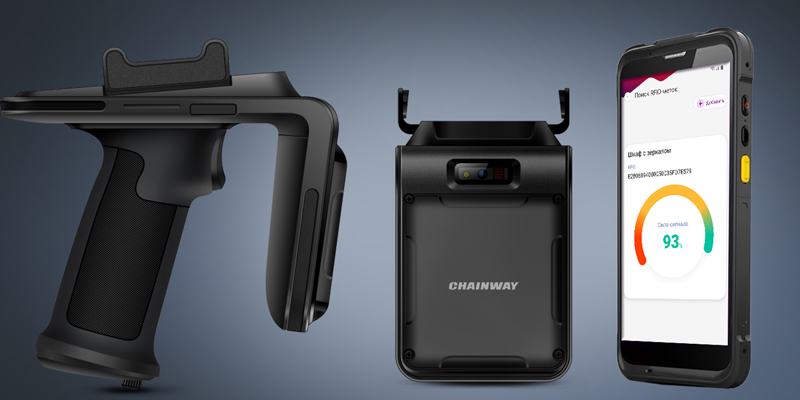 Chainway R6 UHF купить в Москве | Scanport