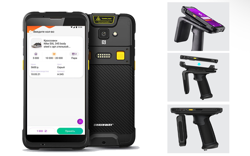 Chainway C66 купить в Москве | Scanport